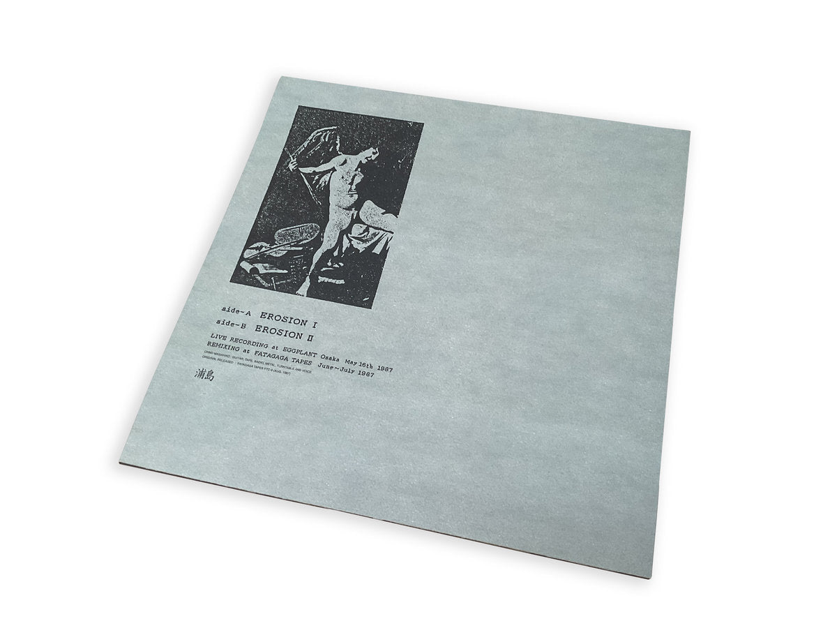 Solmania - Erosion LP – Grapefruit Records